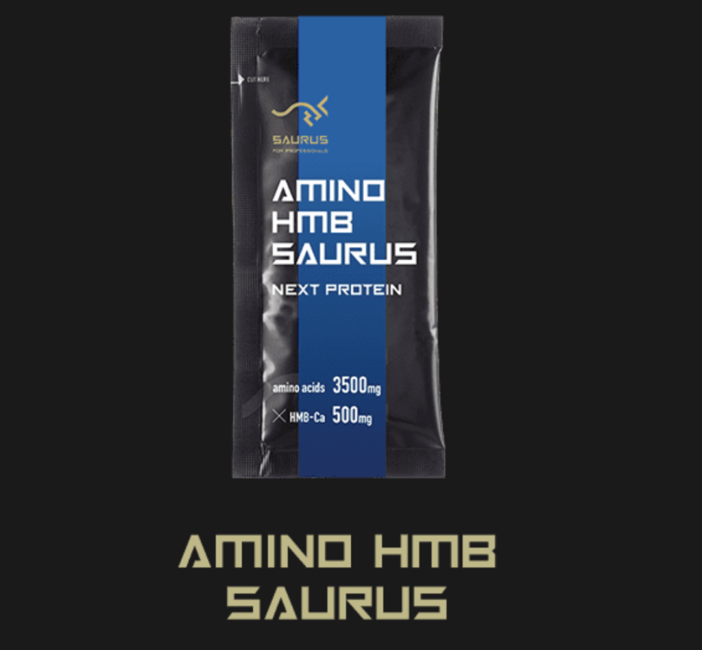 【自己ベスト更新を狙うすべての人へ】「補給」を制する者はフルマラソンを制する | SAURUS完走PACK - SAURUS